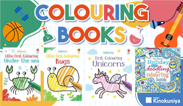 Usborne Colouring Books - Books Kinokuniya Webstore Thailand