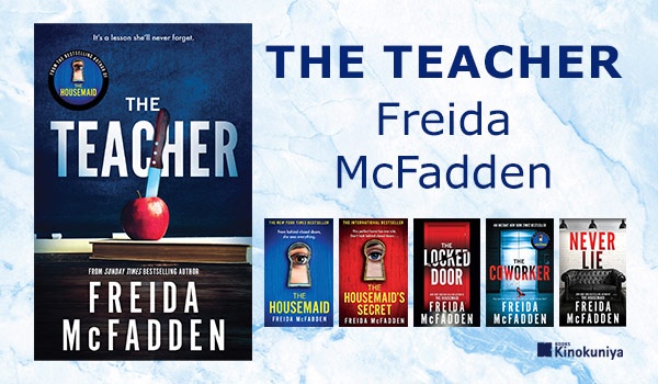 The Teacher | Freida McFadden - Books Kinokuniya Webstore Thailand