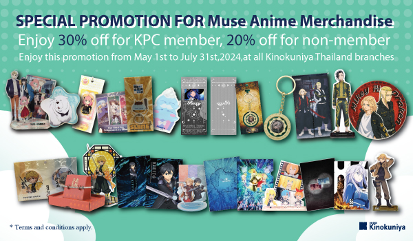 Special Promotion for Muse Anime Merchandise #2 - Books Kinokuniya ...